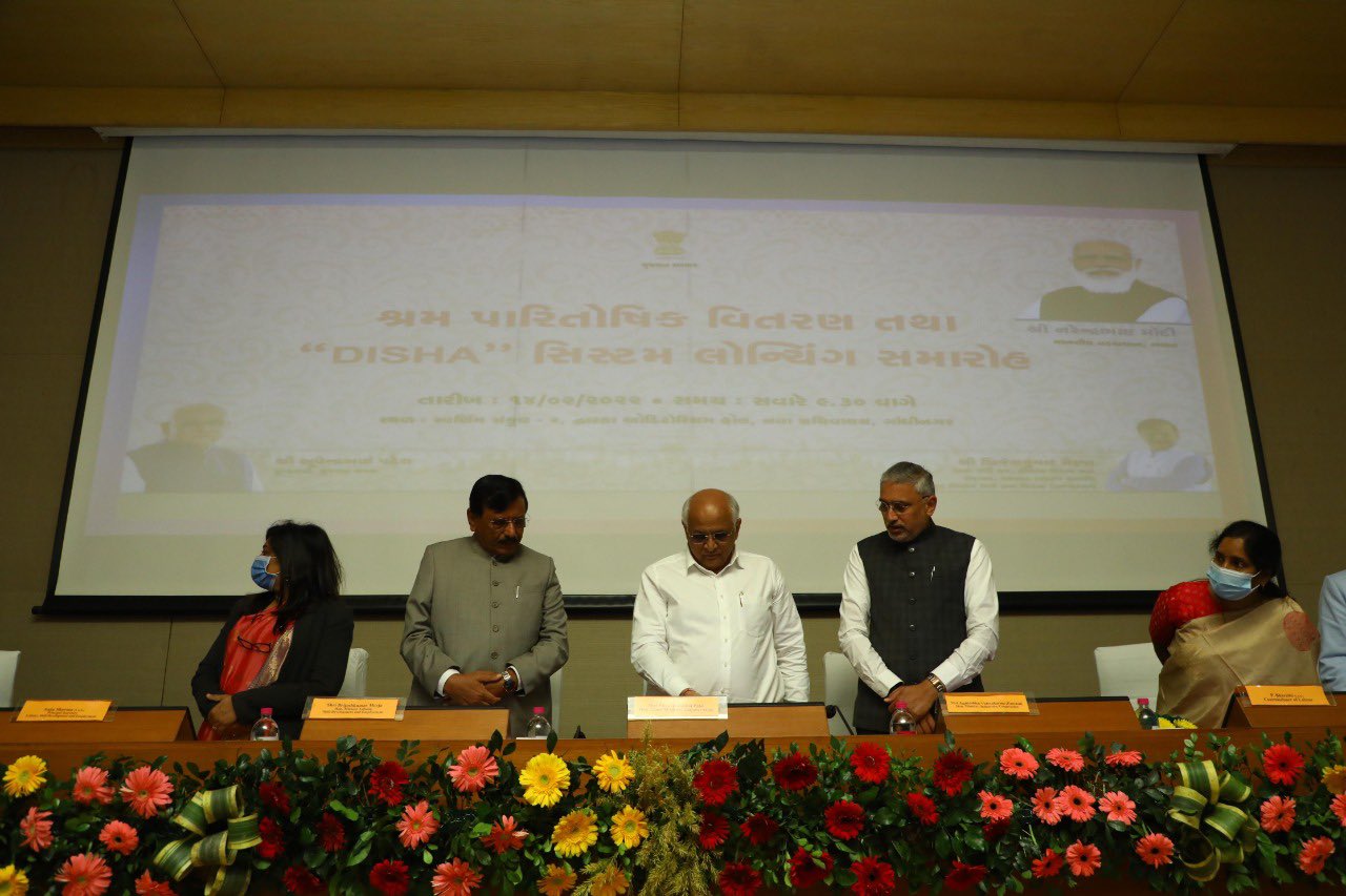 Launch of DISHA system by Gujarat government and distribution of ...