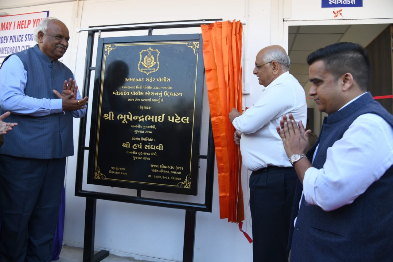 Inauguration of 67th Bodakdev Police Station of Ahmedabad by Gujarat CM ...