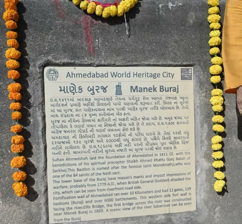 Ahmedabad's 612th foundation day celebrated today - Gujarat's Leading ...