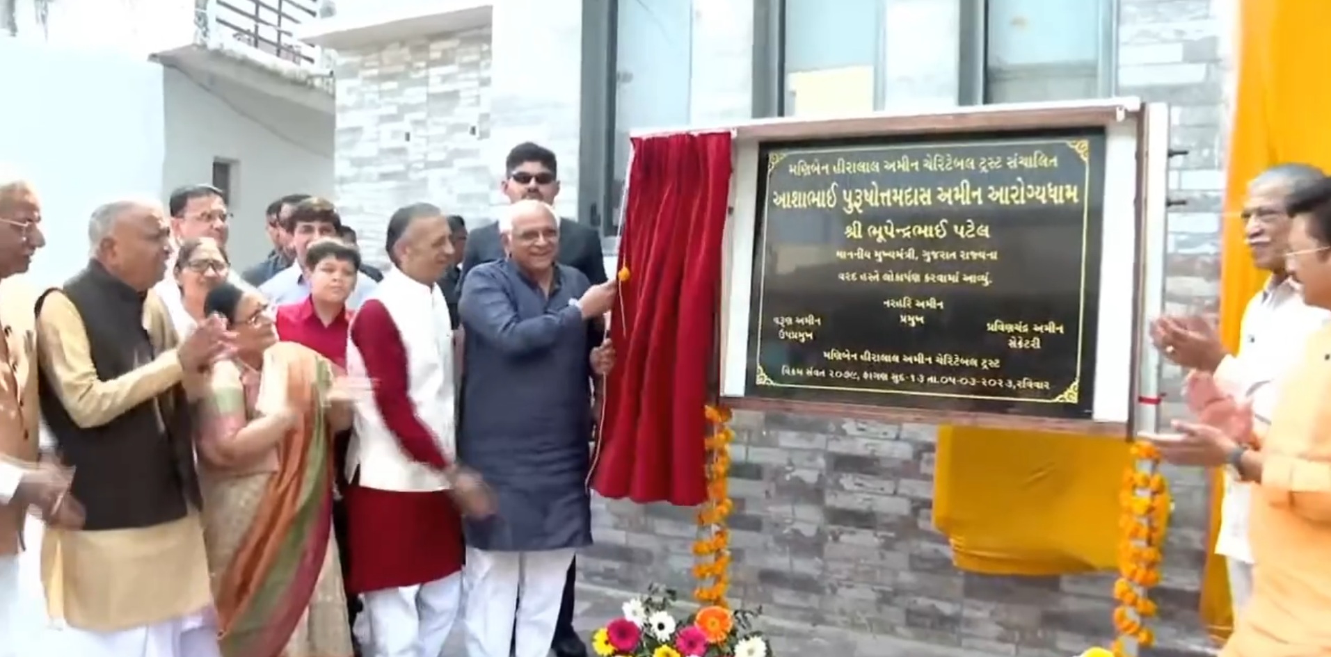 Gujarat CM inaugurated Aarogyadham at Aslali village today
