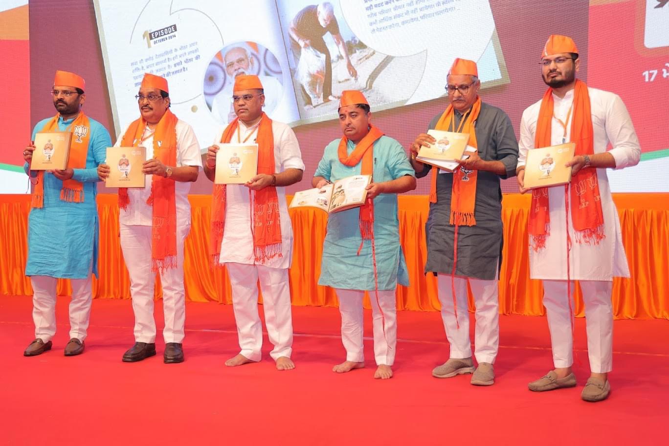 BJP Gujarat started preparations for Elections 2024 with slogan of '9 ...