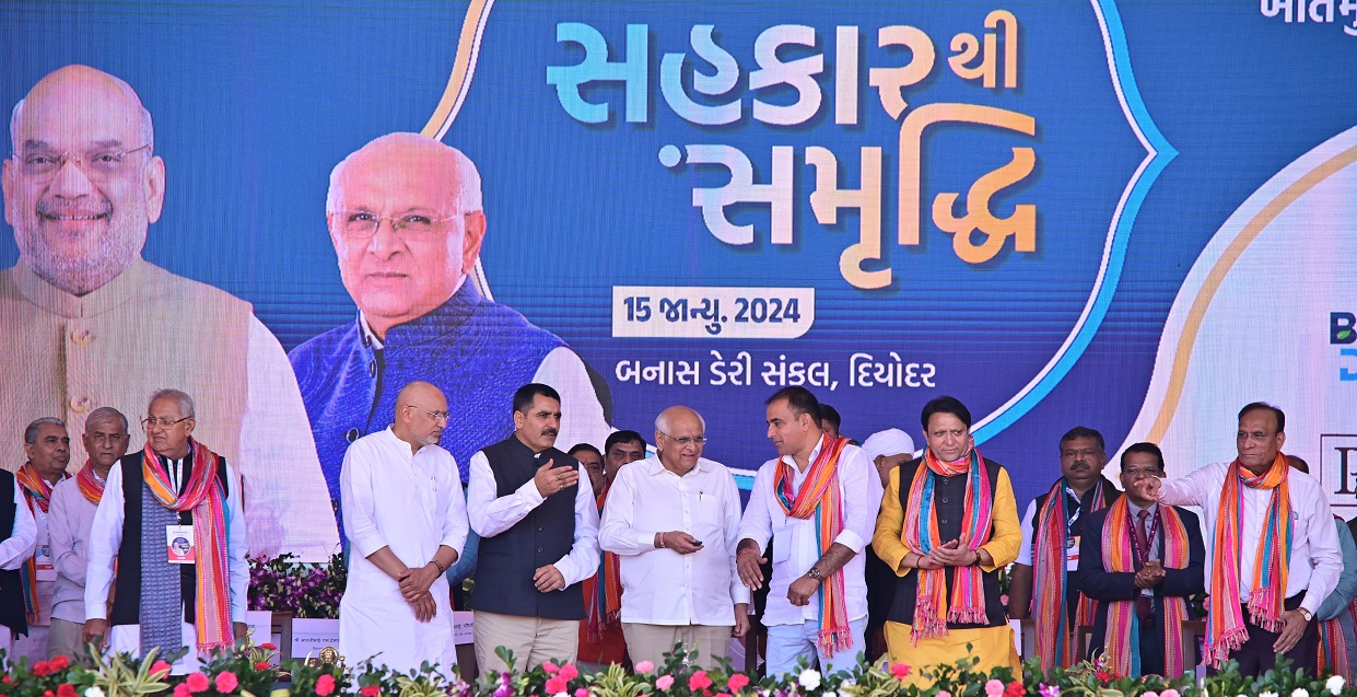 Chief Minister Shri Bhupendra Patel inaugurated and dedicated various ...
