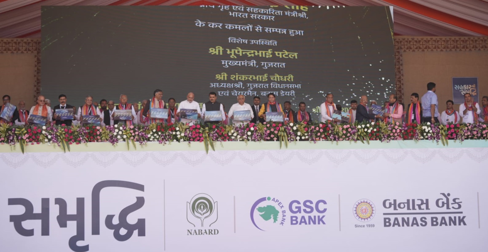 Chief Minister Shri Bhupendra Patel inaugurated and dedicated various ...