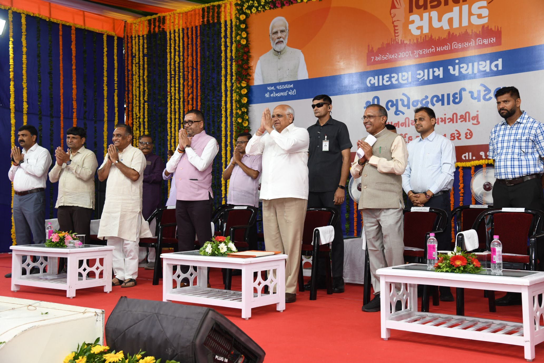 Bhupendra Patel alloted 2 more acres of land to Bhadran villagers in Anand