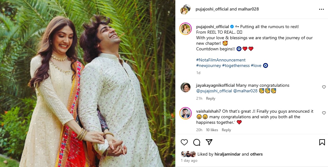 Gujarati actors Malhar Thakar and Puja Joshi to be Real Life Partners ...