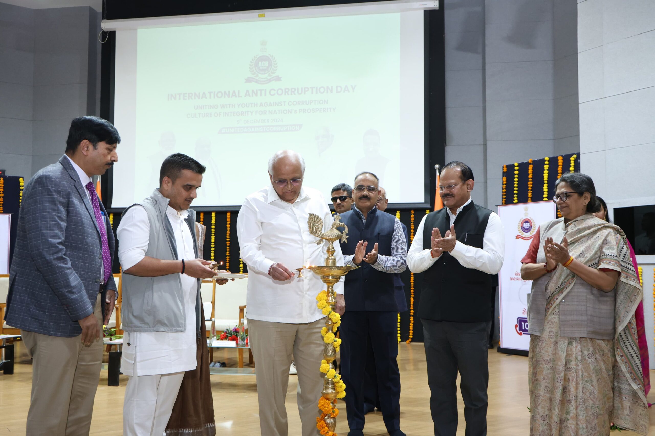 International Anti-Corruption Day celebrated by Gujarat ACB; Bhupendra ...