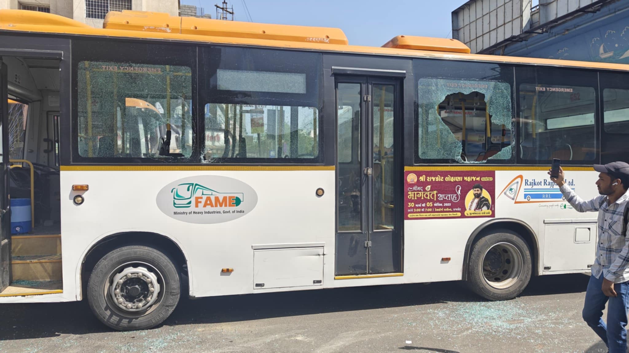 Rajkot city bus accident; three people died in the accident