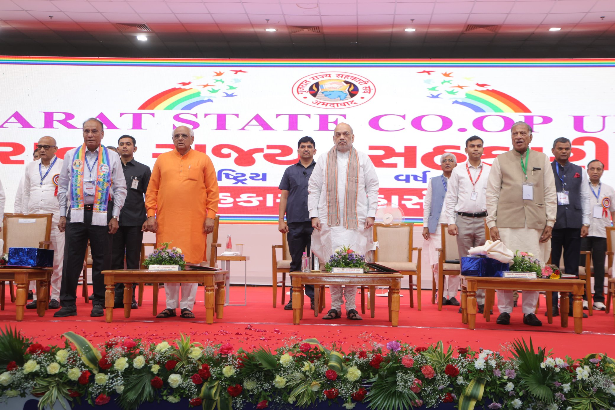 Amit Shah launched Antarashtriya Sahakarita Varsh 2025 Conference in ...