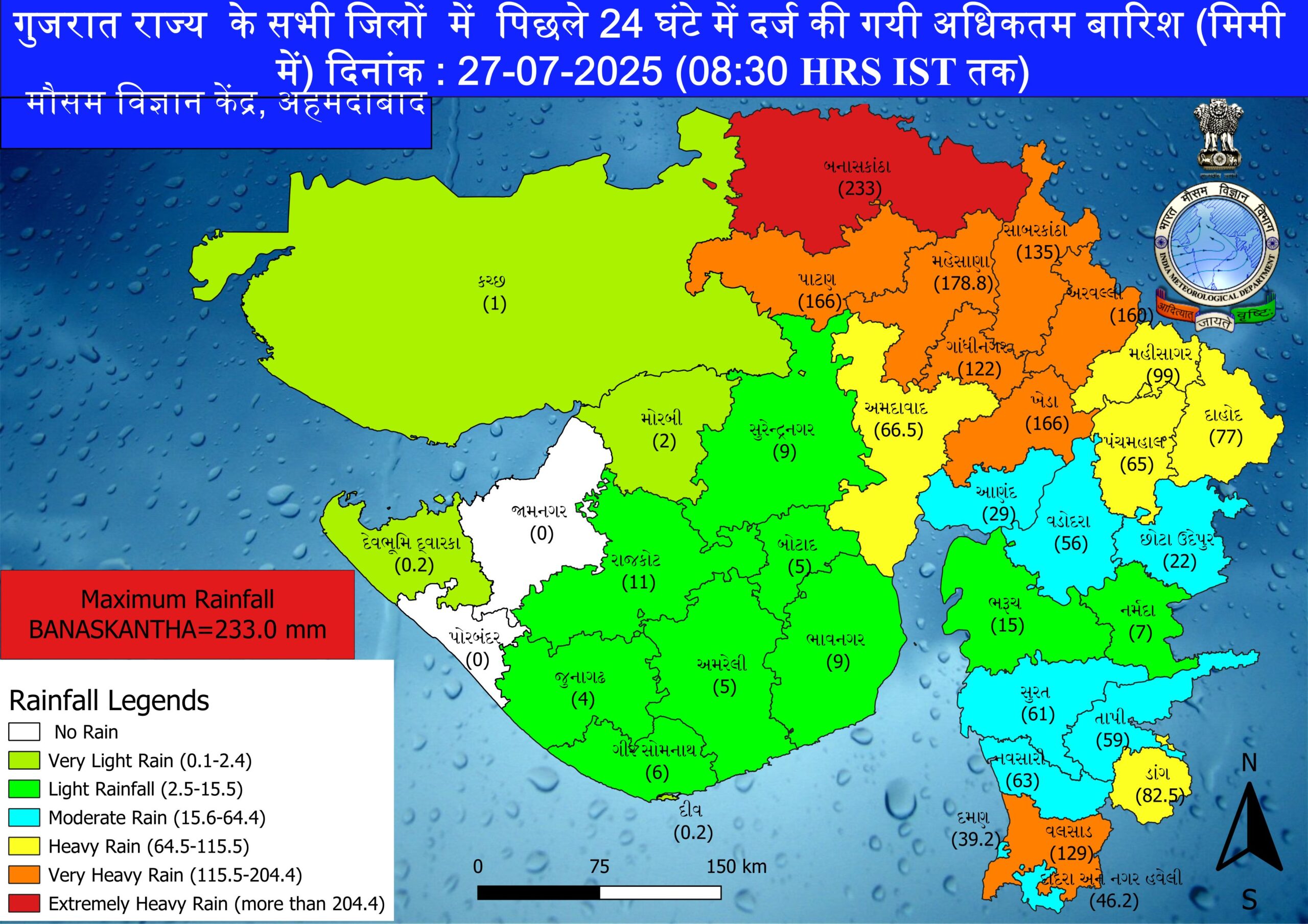 Heavy Rain Alert Issued in Gujarat for next 3 days - Gujarat's Leading ...